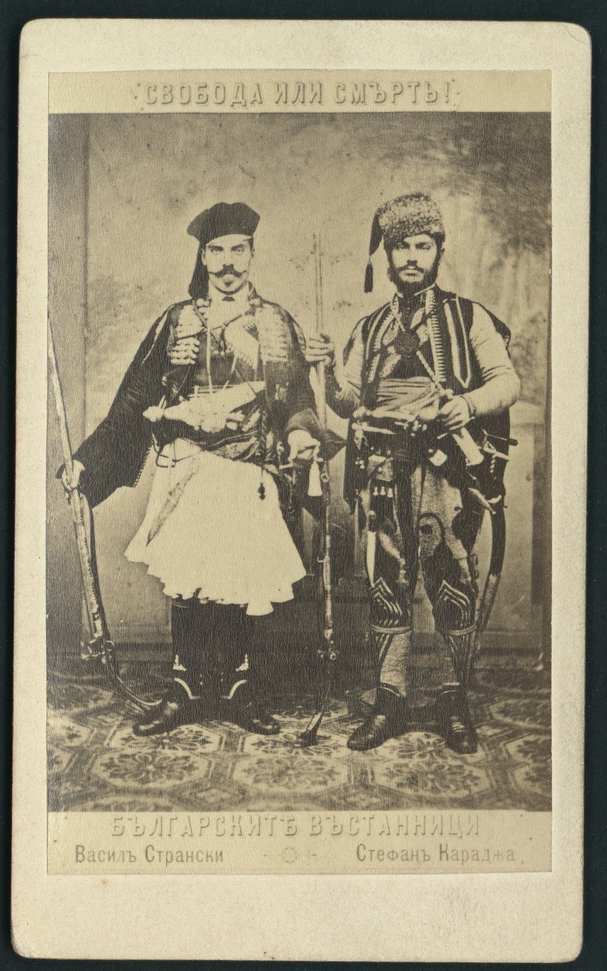 Baleva: Revolution in der Dunkelkammer | Slavistik